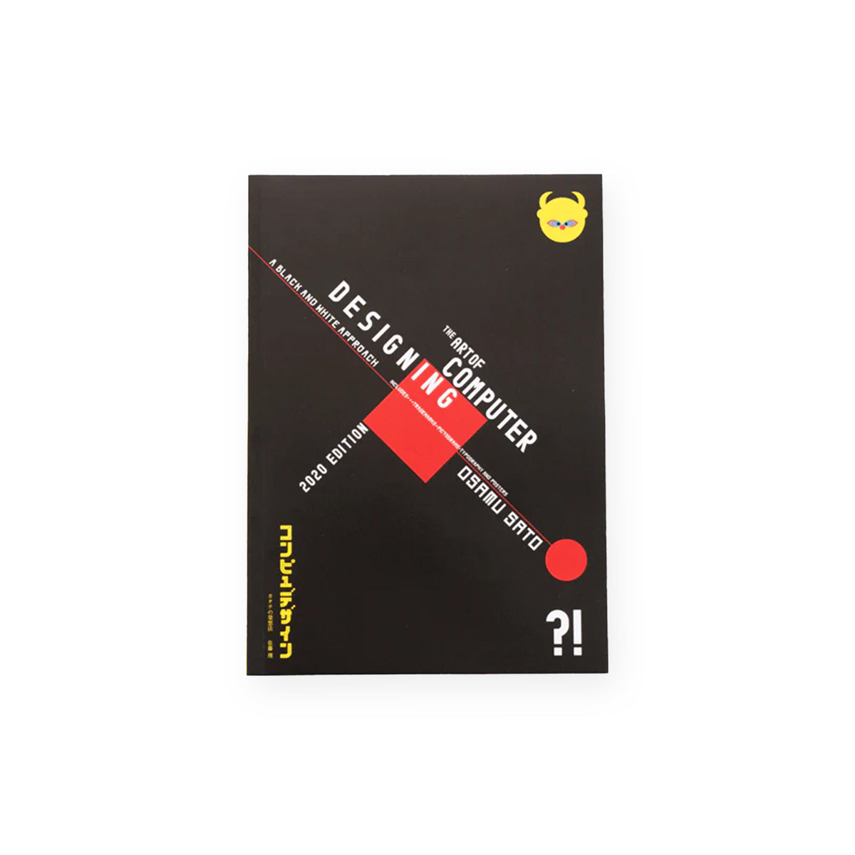 The Art of Computer Designing - Osamu Sato – Dale Zine Shop